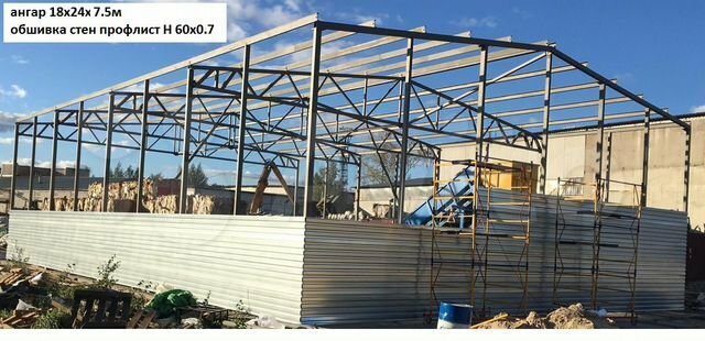 Metal konstrüksiyon firmaları Mk Grupp, Furmanov, foto