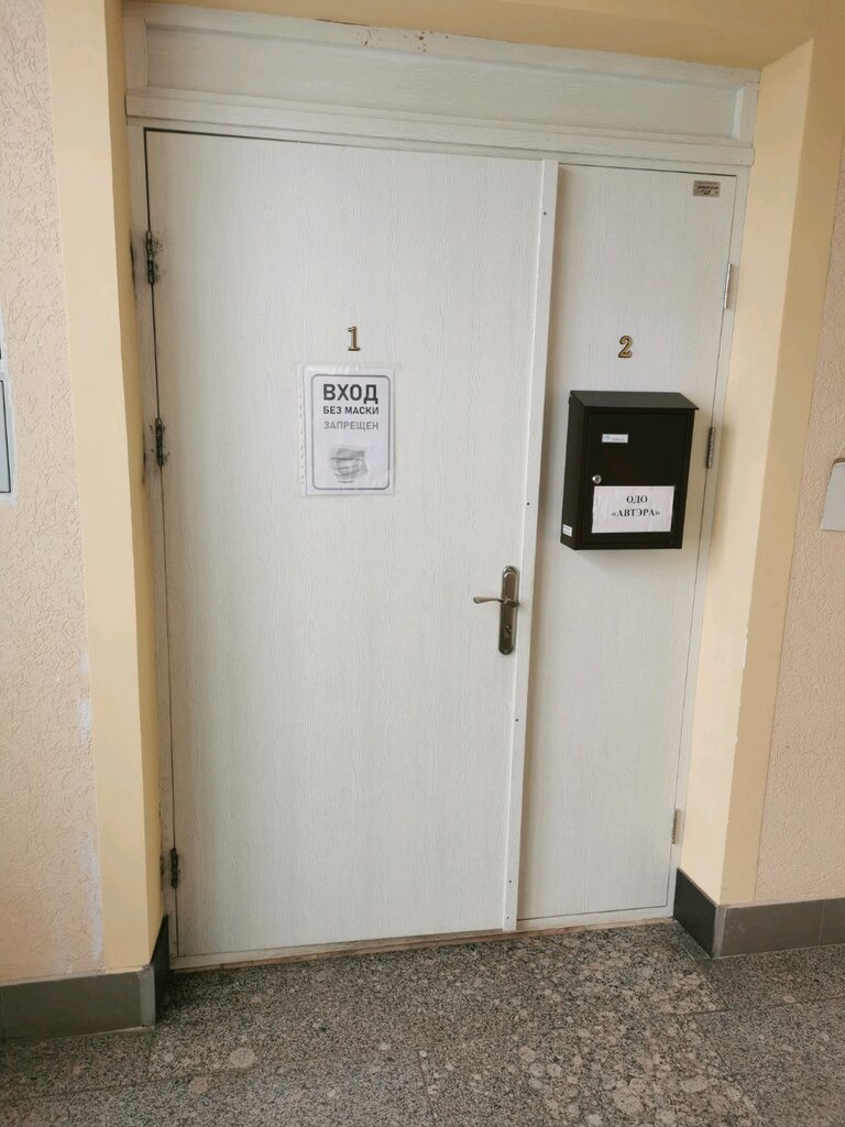 Ticari gayrimenkul alım satımı Автэра, Moguilev, foto