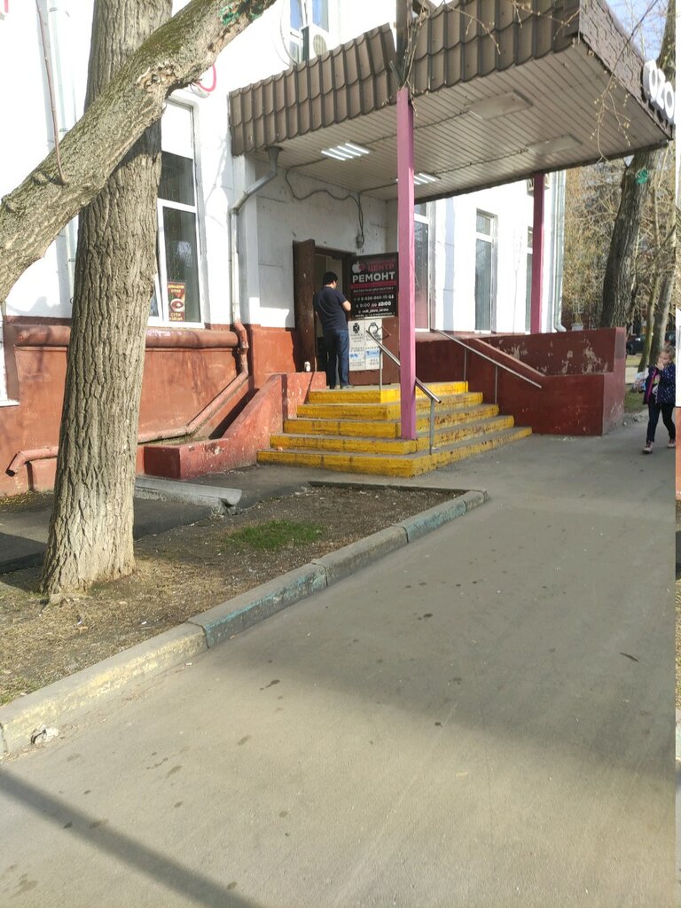 i̇ş merkezi Biznes-tsentr Perovsky, Moskova, foto