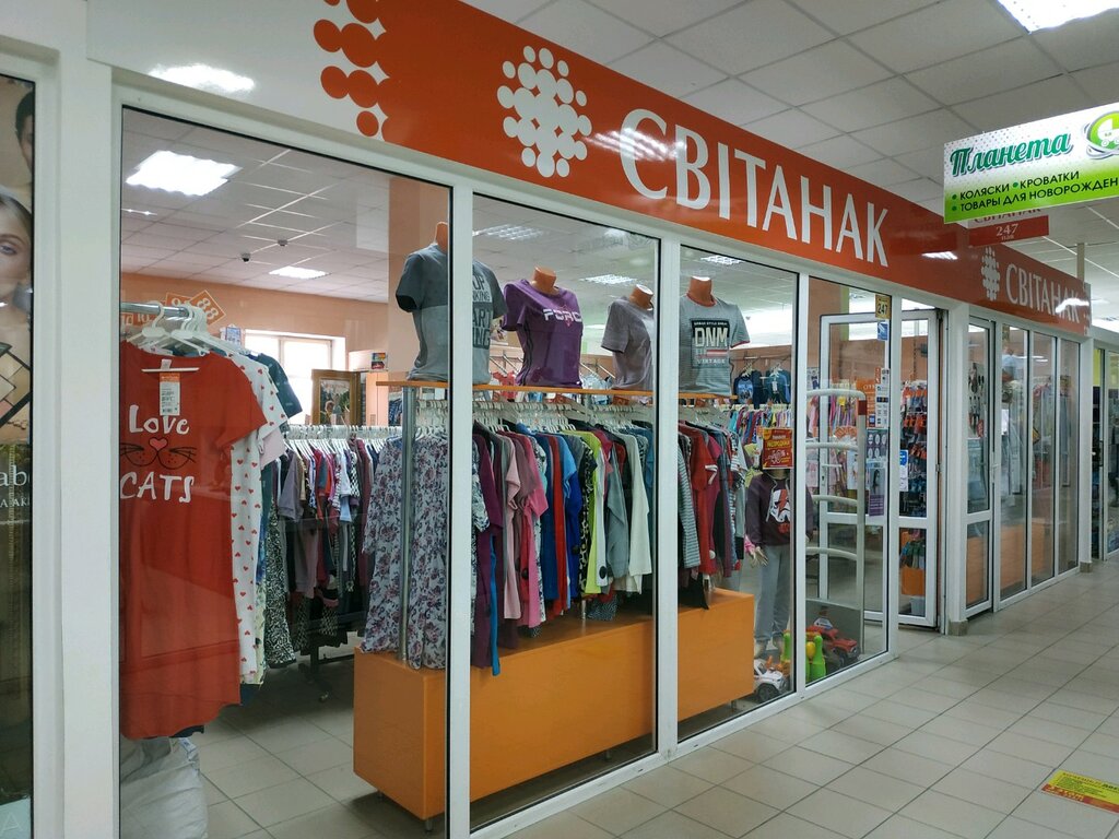 Giyim mağazası Свитанак, Vitebsk, foto