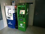 Сбербанк (Respubliki Street No:250), atm'ler  Tiumen'den