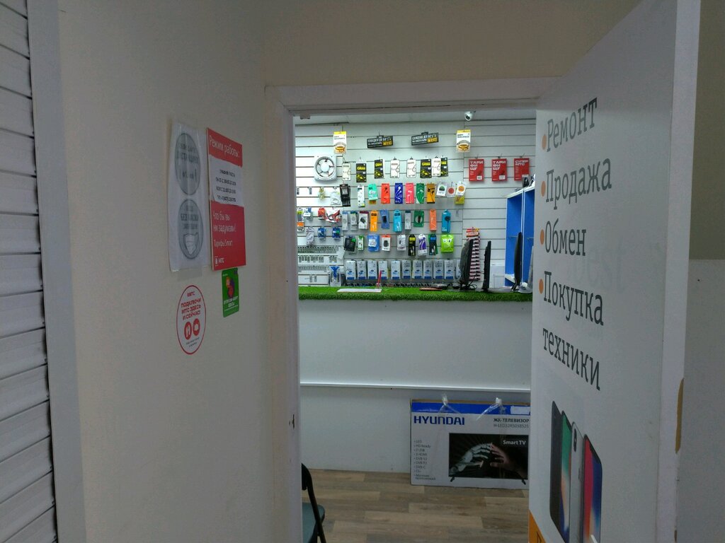 Telefon tamir servisi Service Club, Ufa, foto