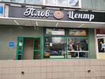 Plov Center (Aviatsionnaya Street No:68к3), fast food  Moskova'dan
