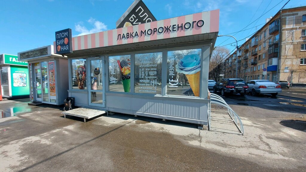 Dondurmacılar Kiosk morozhenogo Snezhny gorodok, Novokuznetsk, foto