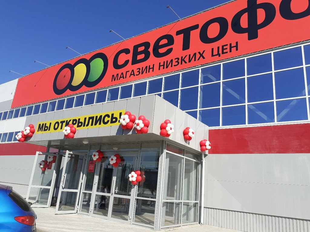 Yönetim ofisi Arenda Svetofor Rb, Minsk, foto