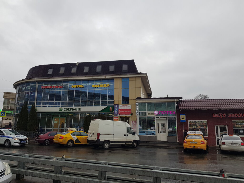 Sigorta şirketleri Reso Garantiya, Himki, foto