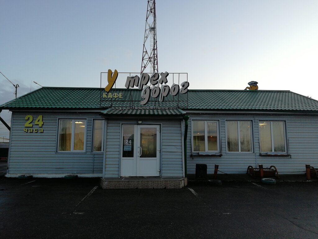 Kafe У трёх дорог, Tula, foto