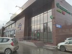 PharmSB (Kaluzhskoye shosse, 41-y kilometr No:12), eczaneler  Troitsk'ten