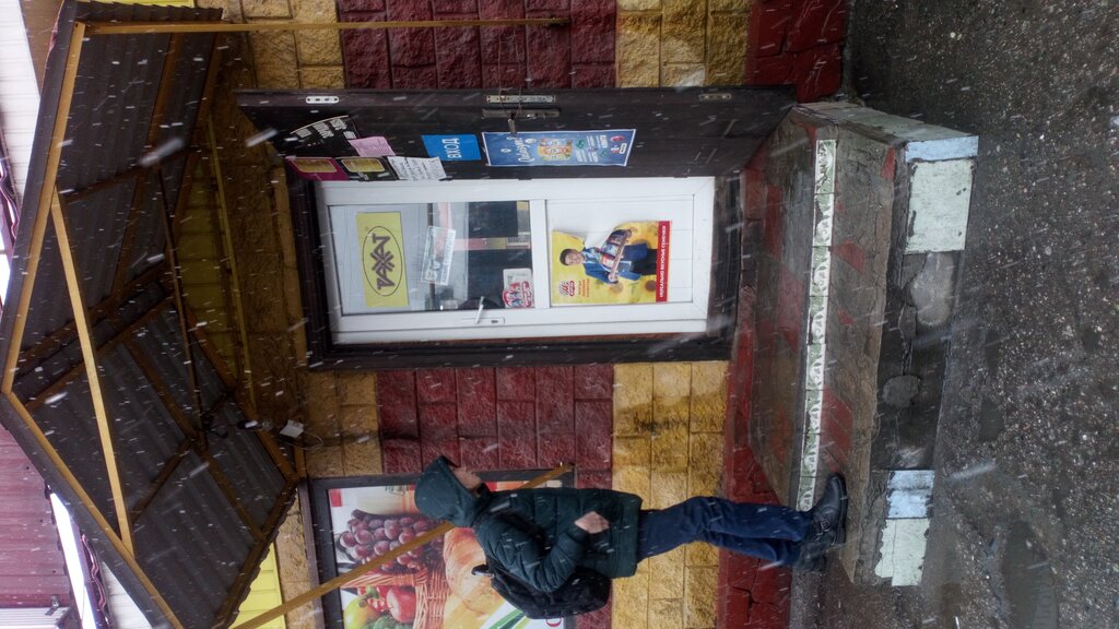 Market Лютый Борман, Almatı, foto