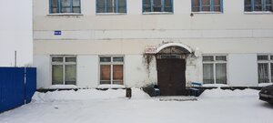Kantin, yemekhane Столовая, Nazyvayevsk, foto