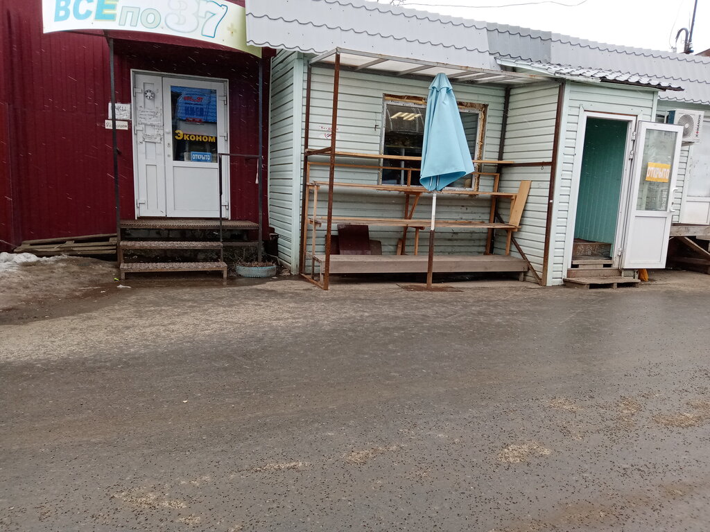 Mini-market Всё по 37, Krasnoufimsk, foto