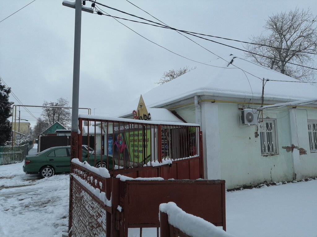 Açıkhava reklamcılığı Barral Segarra N. V., Tihoretsk, foto