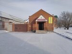 Магазин мебели и напольных покрытий (Askizskaya Street No:206Н), mobilya mağazaları  Abakan'dan
