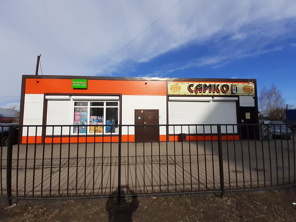 Süpermarket Мандарин, Ulyanovsk, foto