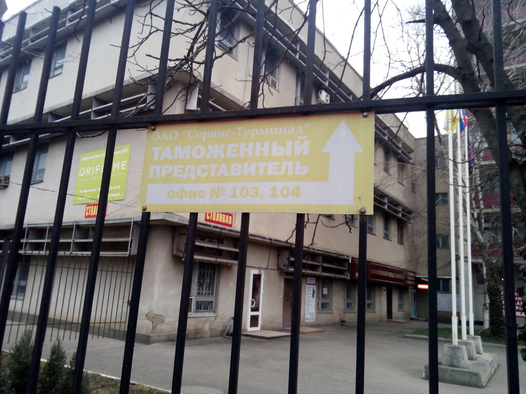 Kozmetik ürünleri ve parfümeri dağıtıcıları Oriflame, Mineralniye Vodi, foto