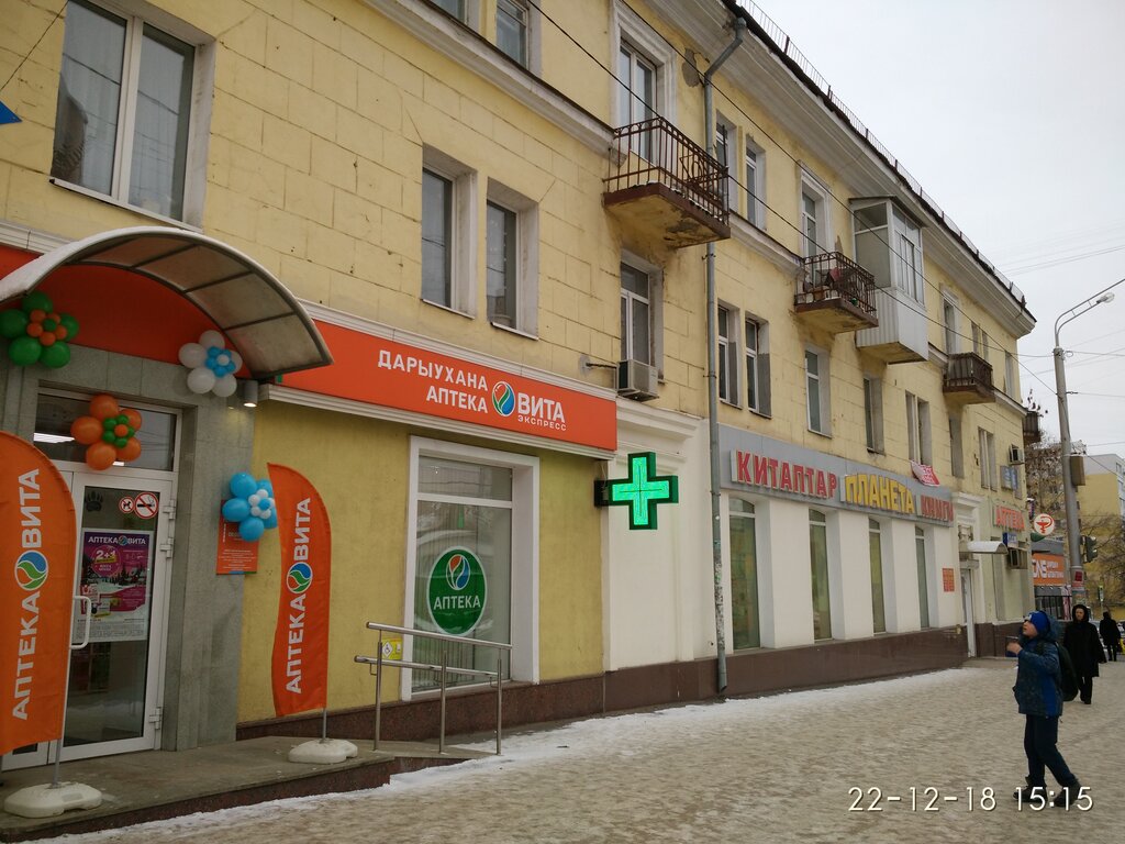 Bilgisayar mağazaları DNS, Ufa, foto
