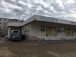 Центр раннего плавания (ulitsa S.R. Medvedeva No:69А, 38-y mikrorayon), çocuk gelişim merkezleri  Voljski'den