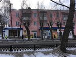 Ёрш (ulitsa Lenina No:36), balıkçılık ekipman firmaları  Ust‑Katav'dan