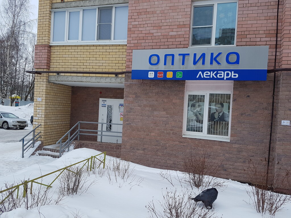 Optik Optika Lekar, Kostroma, foto