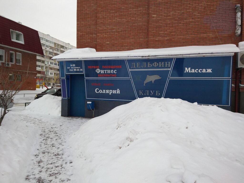 Fitness kulüpleri Fitnes-klub Delfin, Tolyatti (Togliatti), foto
