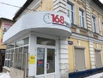 Магическая лавка (Komsomolskaya ulitsa No:11), falcılar ve medyumlar  Kineşma'dan