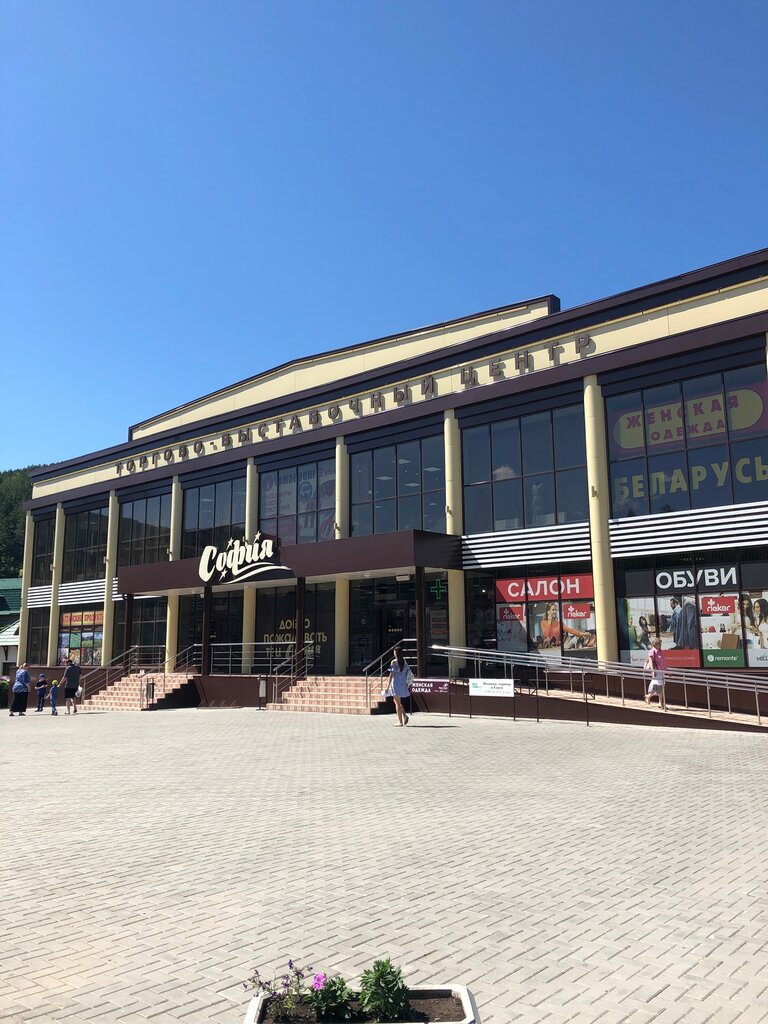 Besin takviyesi, aktariye Солонешенские меда, Belokuriha, foto