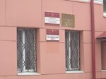 Комиссия по делам несовершеннолетних и защите их прав (ulitsa Lenina No:39), denetim firmaları  İşim'den