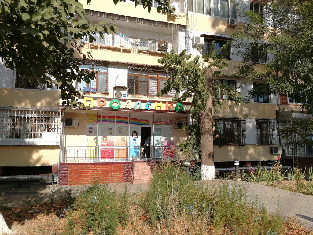 Çocuk gelişim merkezleri Dershane, Taşkent, foto