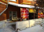 Шей де Пари (4-ya Poselkovaya ulitsa No:26, mikrorayon Gorodok Neftyanikov), terziler  Omsk'tan