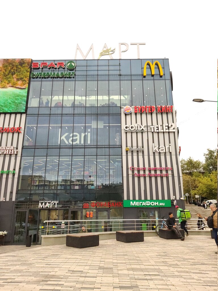 Pizzacılar Pizza Hut, Moskova, foto