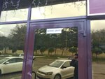 Бизнес центр (Gelendzhikskiy Avenue No:125), i̇ş merkezi  Gelencik'ten
