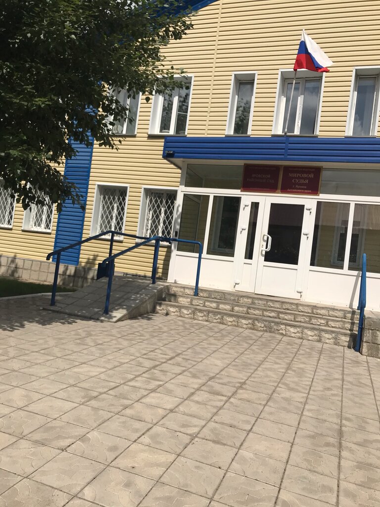 Adliyeler Судебный участок города Яровое Алтайского края, Yarovoye, foto