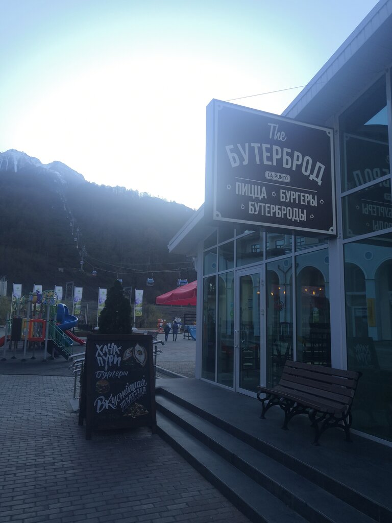 Kafe The Buterbrod, Soçi, foto