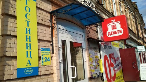 Otel Nolinskoye rayonnoye potrebitelskoye obshchestvo gostinitsa, Nolinsk, foto