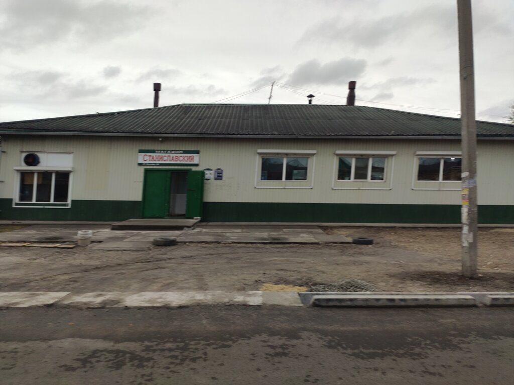Market Станиславский, Svobodniy, foto