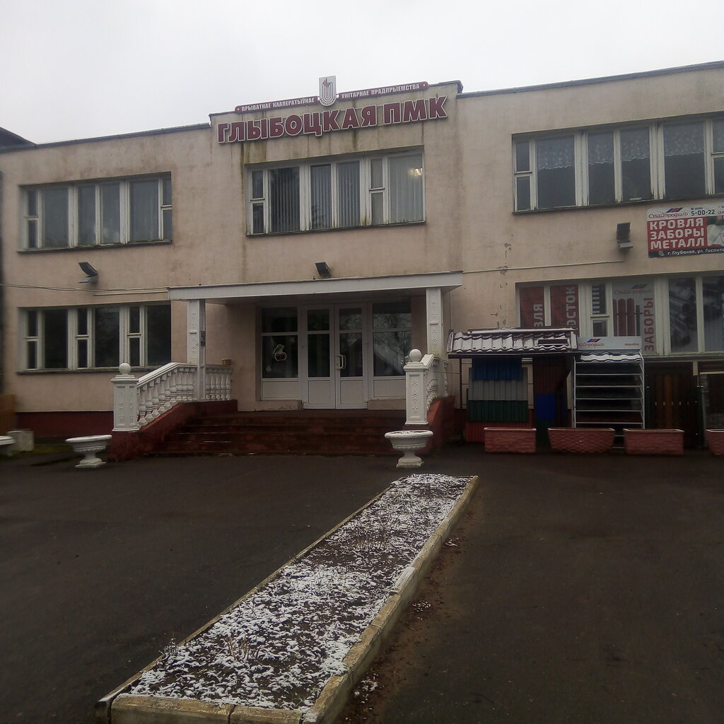 i̇nşaat firmaları Glubokskaya Pmk Up, Glubokoye, foto