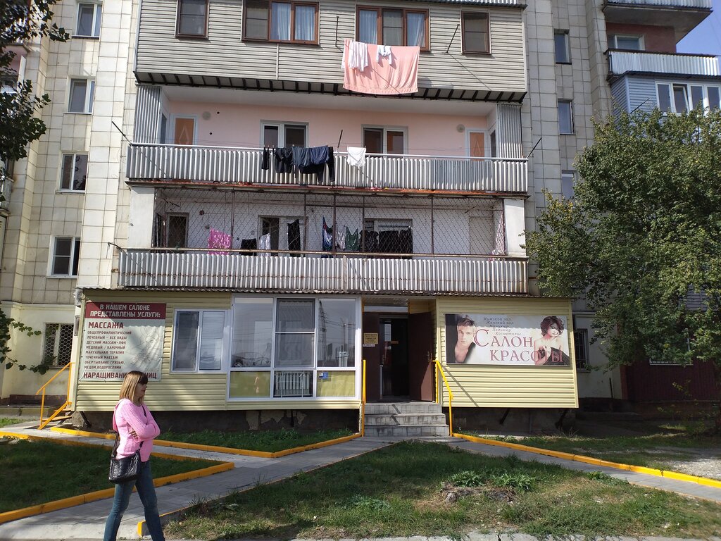 Güzellik salonu Salon krasoty, IP, Nalchik, foto