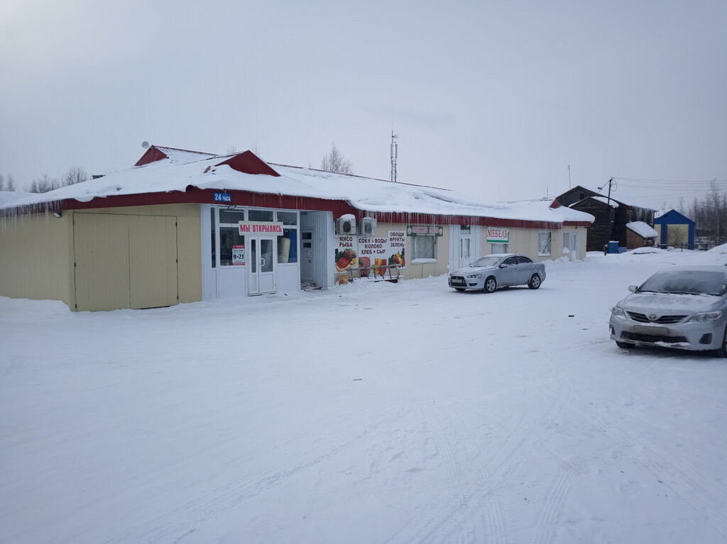 Market 24 Часа, Liantor, foto