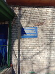 Кировское областное государственное автономное учреждение (ulitsa Smirnova No:18), belediyeler, devlet daireleri  Belaya Holunitsa'dan