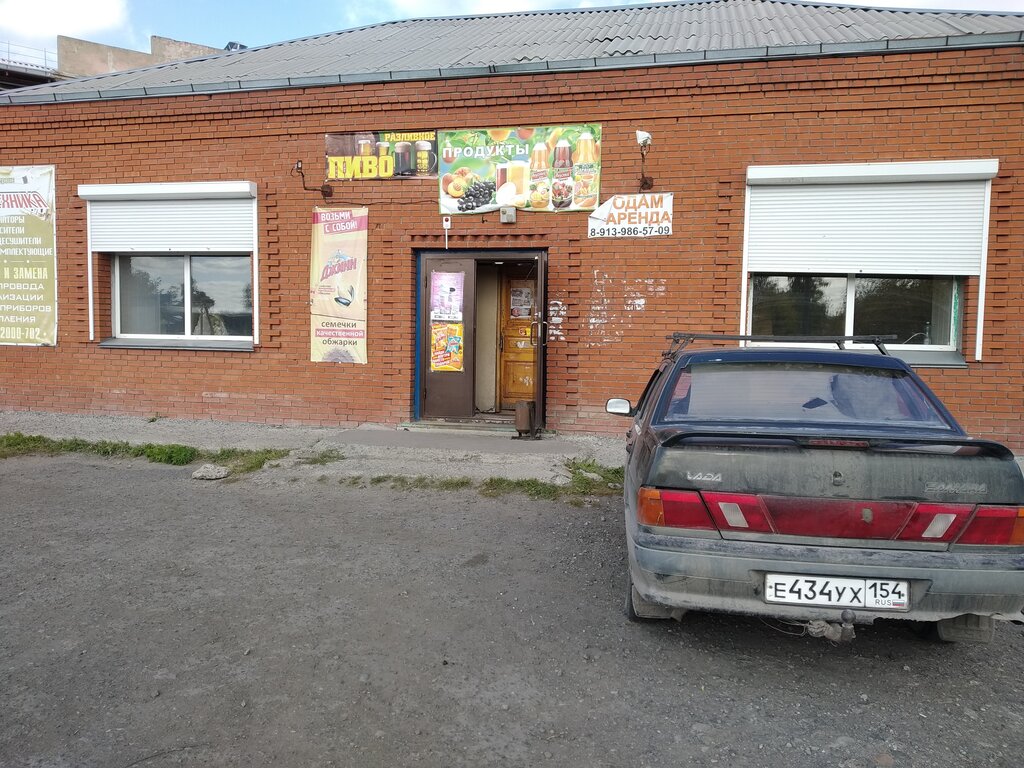 Market У дома, Barabinsk, foto