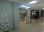 Связной (Pralietarskaja vulica No:93), cep telefonu ve aksesuarları satış mağazaları  Baranavichy'den