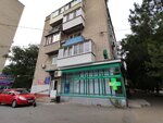 Федеральное БТИ (ulitsa Mira No:33), defterdarlık, mal müdürlüğü  Azov'dan