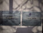 Grin Kargo (Kornitskogo Street No:24), kargo firmaları  Novorossiysk'ten