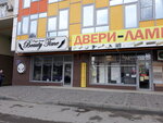 Двери (Parkovaya ulitsa No:64к1), kapılar  Anapa'dan
