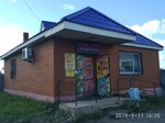 Groceries (Sadovaya Street No:11), market  Petropavl'dan (Petropavlovsk'tan)