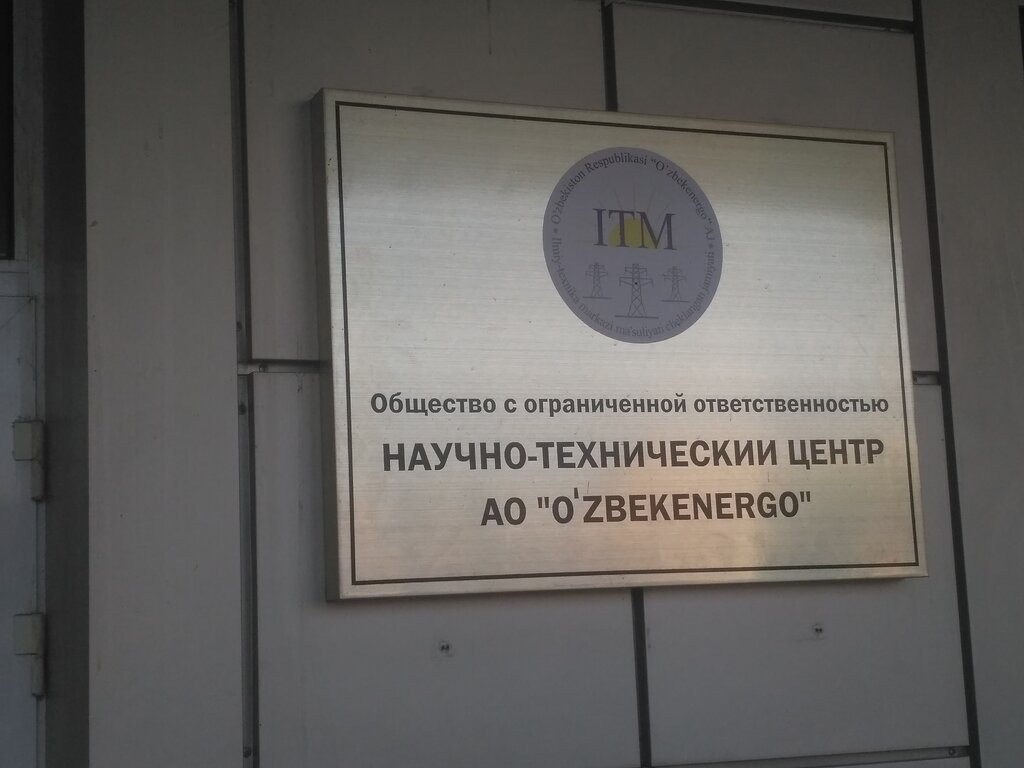 Ar-ge şirketleri Scientific and Technical Center, Taşkent, foto