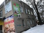 Tridtsat dva plyus (ulitsa Makhalova No:3), özel ağız ve diş sağlığı klinikleri ve muayenehaneleri  Bor'dan