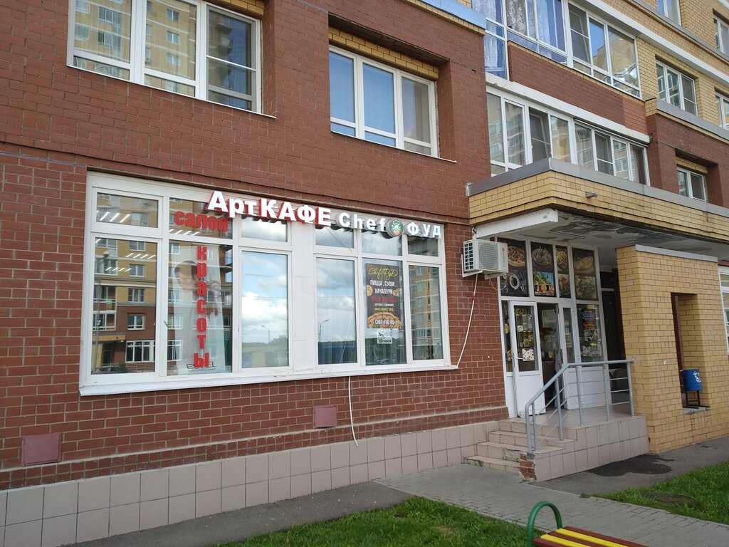 Kafe CafeLobnya, Lobnia, foto