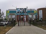 Tennis сlub (No:17, Astana microdistrict, Oral), spor tesisi  Oral'dan (Uralsk'tan)