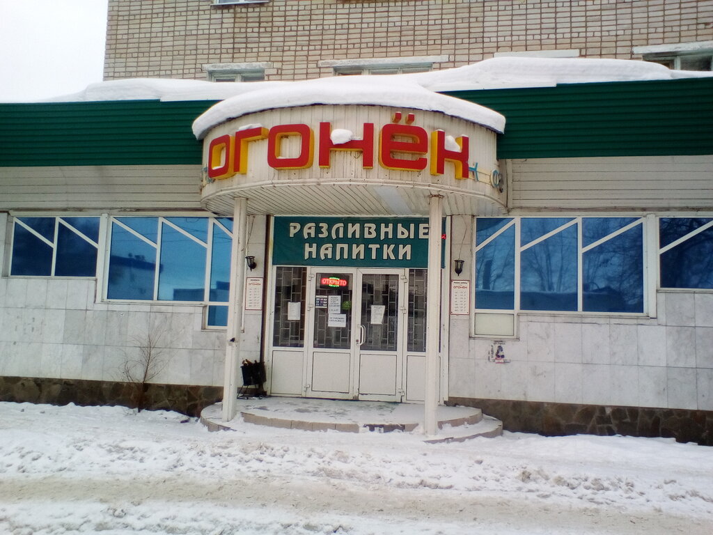 Bira dükkanı Разливные напитки, Sterlitamak, foto